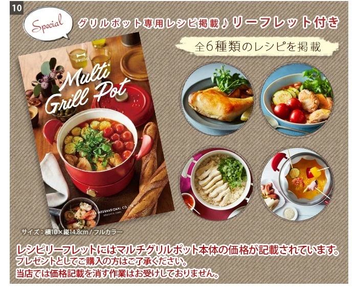 ブルーノ マルチグリルポット BRUNO Multi GRILL POT [BOE065] | 新着 | plywood(プライウッド)