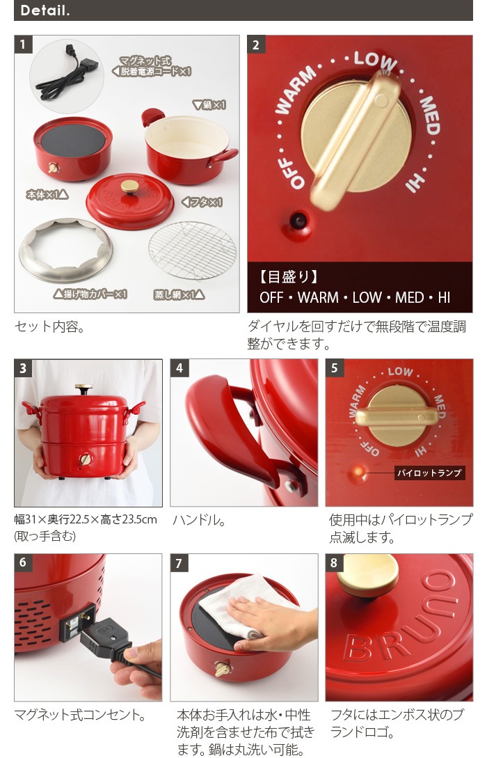 ブルーノ マルチグリルポット BRUNO Multi GRILL POT [BOE065] | 新着 | plywood(プライウッド)