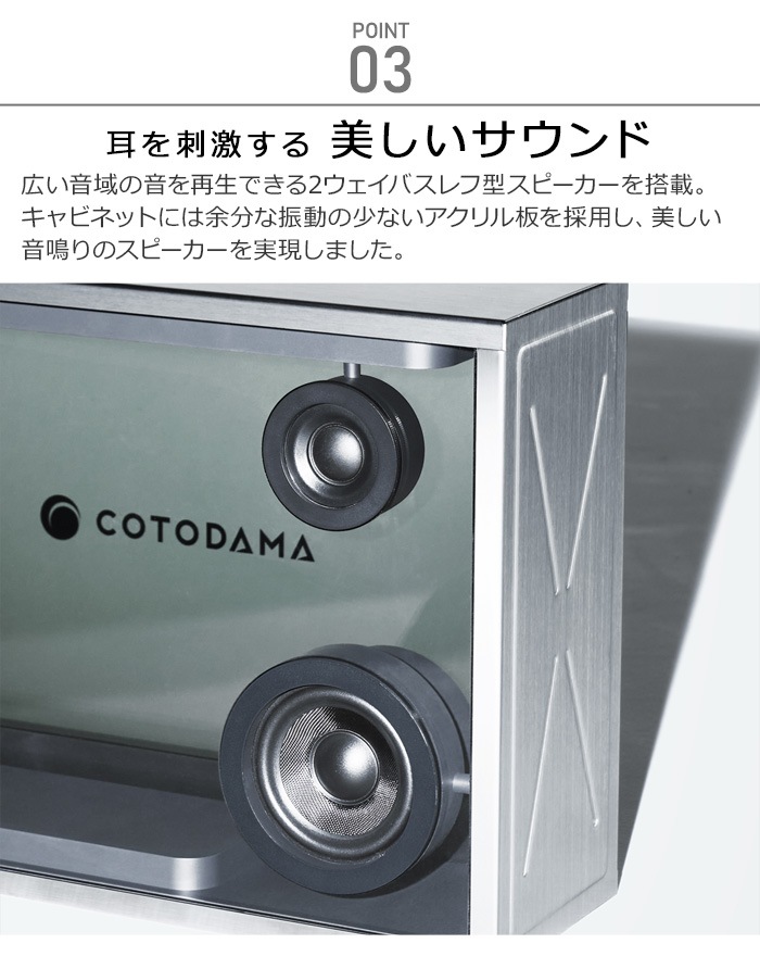 コトダマ リリックスピーカー ボックス COTODAMA Lyric Speaker Box LSB-2 | 新着 | plywood(プライウッド)