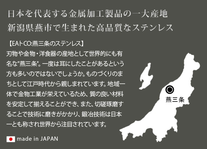 イイトコ サジ スリムスプーン EAトCO Saji slim spoon JYO-AS0056 | キッチン,キッチン雑貨 | plywood(プライウッド)