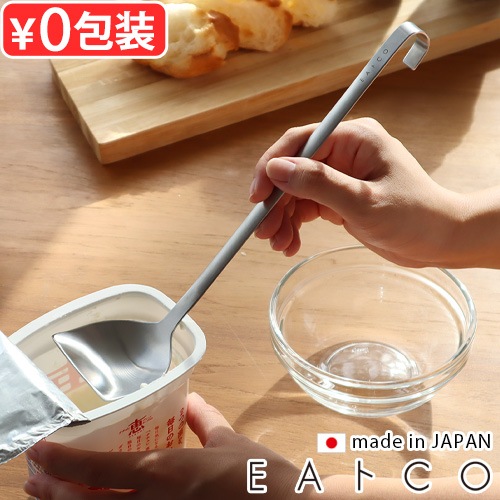 イイトコ サジ ロングスプーン EAトCO Saji long spoon JYO-AS0062 | キッチン,キッチン雑貨 ...