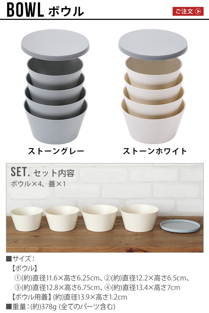 タック フィット ディッシュ ボウル tak. FIT DISH bowl JTN-0710 | キッチン,テーブルウェア | plywood(プライウッド)