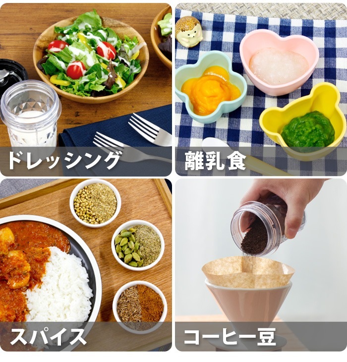 ビタントニオ マイボトルブレンダー ミル付 [VBL-90-K] Vitantonio MY BOTTLE BLENDER with Mill | 新着 | plywood(プライウッド)