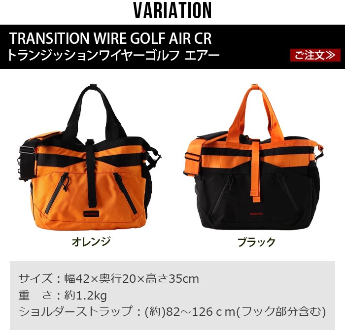 ブリーフィング トランジッションワイヤー ゴルフ エアー [オレンジ / ブラック] BRIEFING TRANSITION WIRE ...