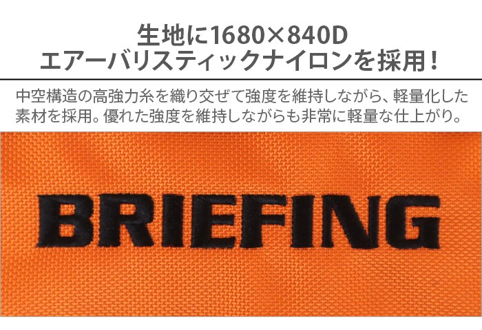 ブリーフィング トランジッションワイヤー ゴルフ エアー [オレンジ / ブラック] BRIEFING TRANSITION WIRE ...