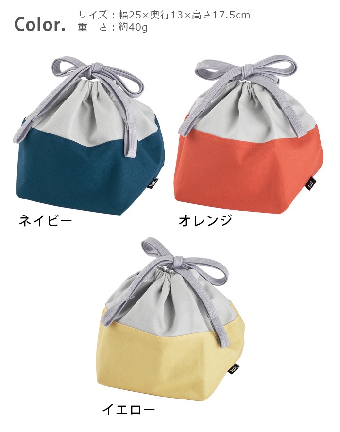 tak KIDS DISH ランチポーチ JTN-0171 | 新着 | plywood(プライウッド)