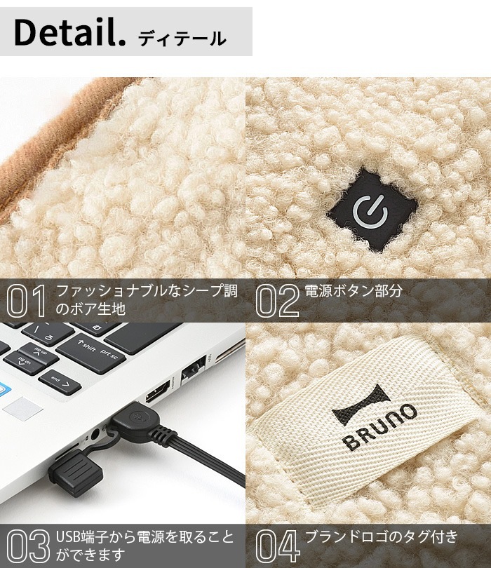 ブルーノ USB ポンチョ SB BRUNO USB PONCHO SB | ファッション,服飾雑貨 | plywood(プライウッド)