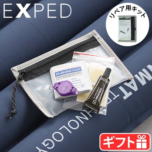 エクスペド EXPED Mat Field Repair Kit | 新着 | plywood(プライウッド)