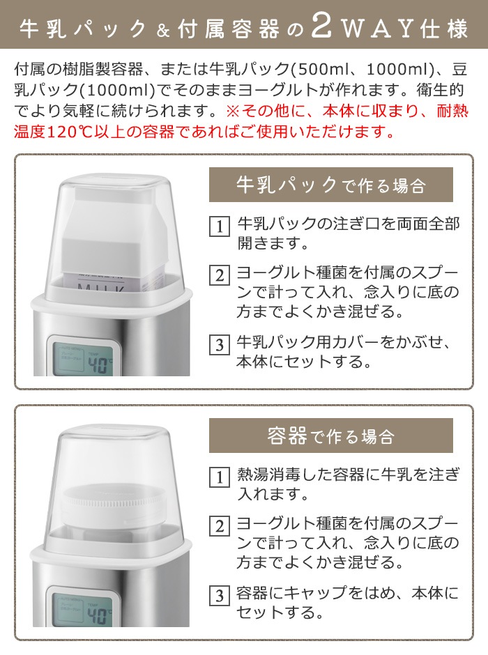 ビタントニオ ヨーグルトメーカー VYG-60-W Vitantonio YogurtMaker VYG-60-W | 新着 | plywood(プライウッド)