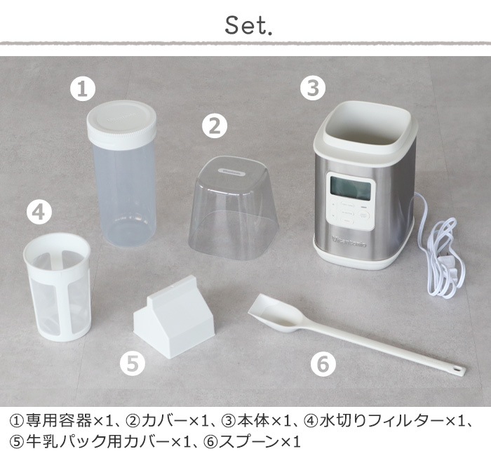 ビタントニオ ヨーグルトメーカー VYG-60-W Vitantonio YogurtMaker VYG-60-W | 新着 | plywood(プライウッド)