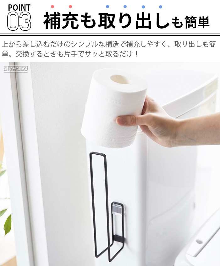 tower フィルムフック トイレットペーパーホルダー 5989 5990 | 新着 | plywood(プライウッド)