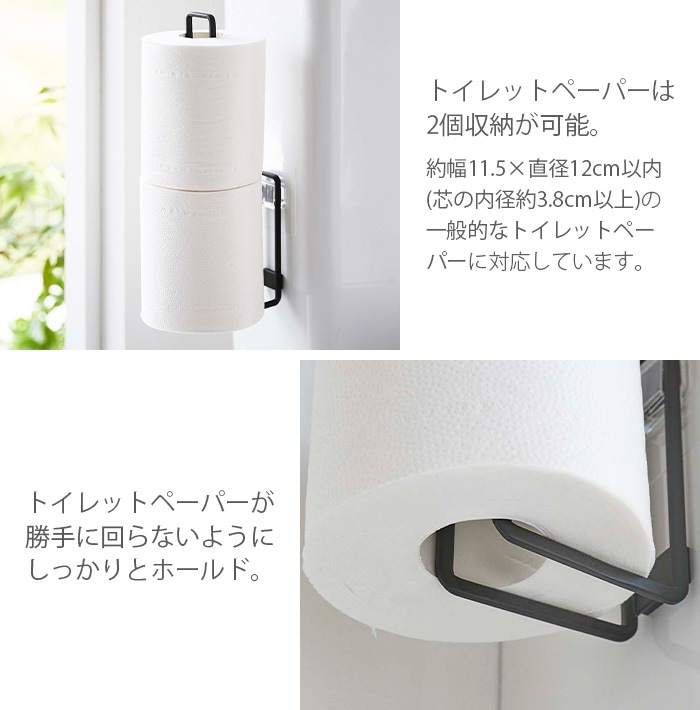 tower フィルムフック トイレットペーパーホルダー 5989 5990 | 新着 | plywood(プライウッド)
