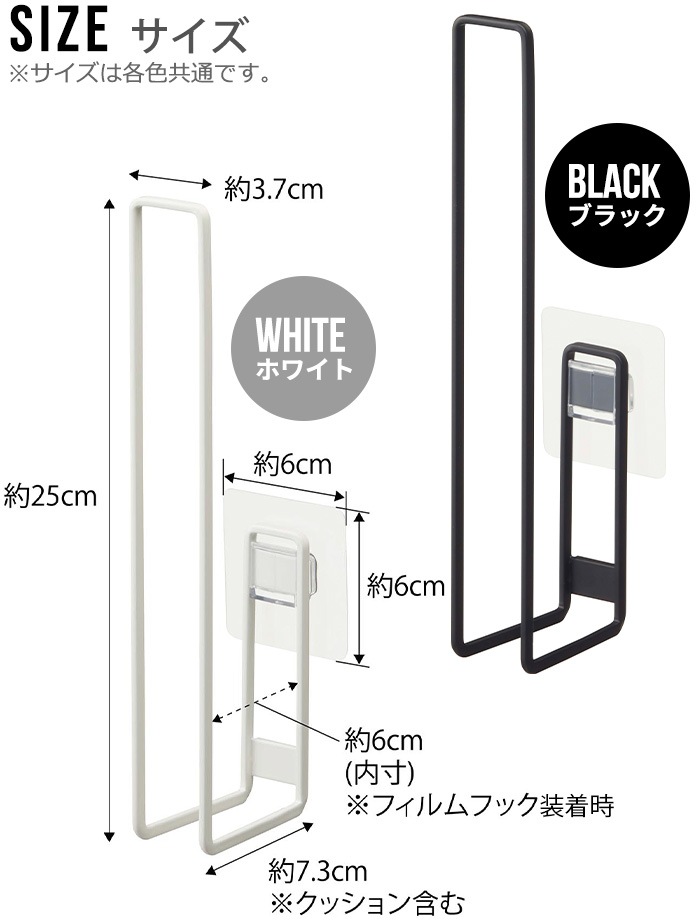 tower フィルムフック トイレットペーパーホルダー 5989 5990 | 新着 | plywood(プライウッド)