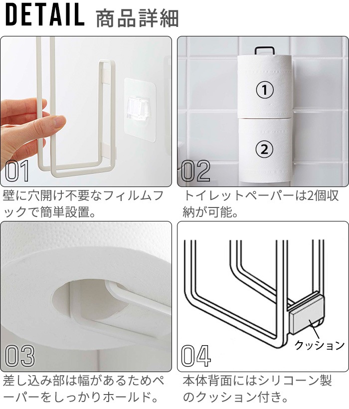 tower フィルムフック トイレットペーパーホルダー 5989 5990 | 新着 | plywood(プライウッド)