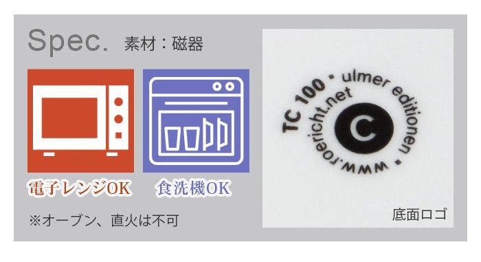 Hogaka profi TC-100 Sugar bowl / Dessert bowl [シューガーボウル/デザートボウル] | キッチン ...