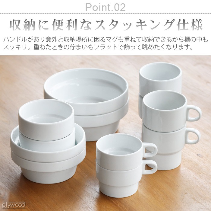 Hogaka profi TC-100 Sugar bowl / Dessert bowl [シューガーボウル/デザートボウル] | キッチン ...
