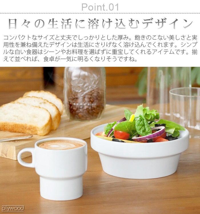 Hogaka profi TC-100 Sugar bowl / Dessert bowl [シューガーボウル/デザートボウル] | キッチン ...