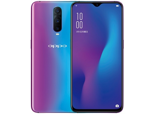 OPPO R17 Pro SIMフリー [ミストグラデーション] | スマホ | ポケットモール