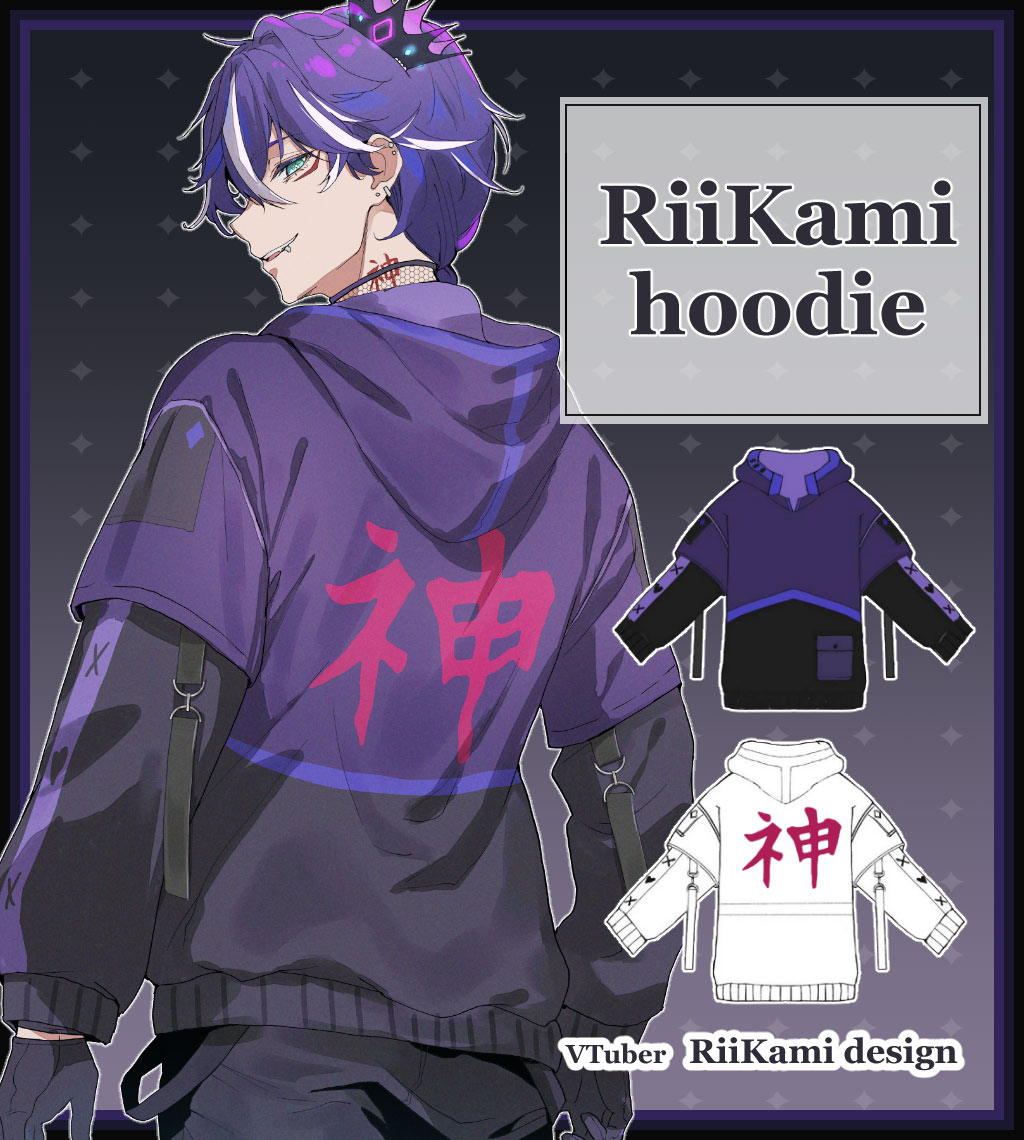 VTuberのRiiKami様がデザイン『RiiKami hoodie』 | アイテム,パーカー | ぽっぷこーんミュージアム