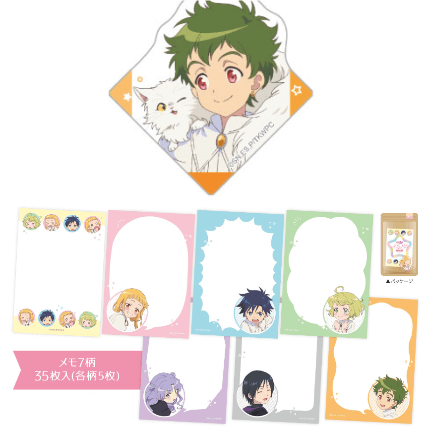 らくだい魔女 アソートメモ カイkodo-mall(こどもーる)／ポプラ社公式通販サイト