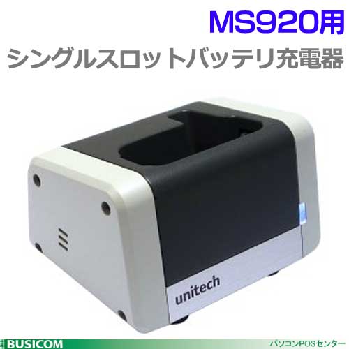 MS-5100-900006G
