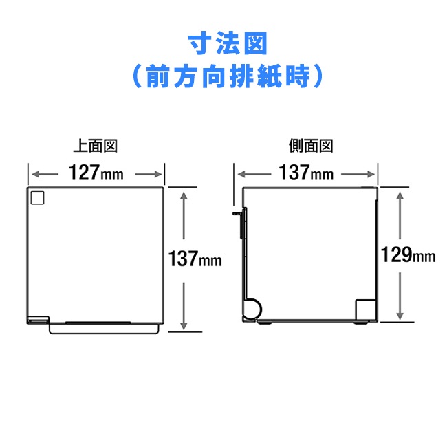 【エプソン正規代理店】レシートプリンター TM-m55 TM55-611W/TM55-612B ホワイト/ブラック Bluetooth/USB/有線LAN/無線LAN/シリアル マルチ ...
