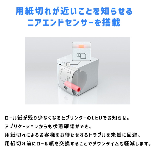 【エプソン正規代理店】レシートプリンター TM-m55 TM55-611W/TM55-612B ホワイト/ブラック Bluetooth/USB/有線LAN/無線LAN/シリアル マルチ ...