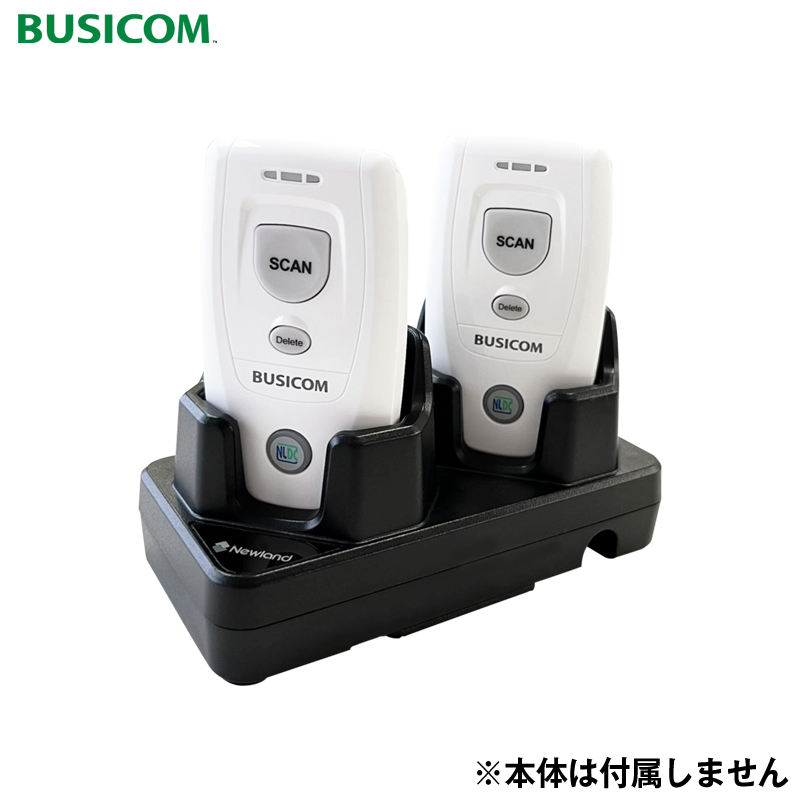 BC-BS80Ⅱシリーズ用 充電クレードル NLS-SCD80-2C