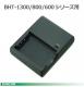 DENSO CH-201B BT-20LB/BT-130LA用単体バッテリ充電器