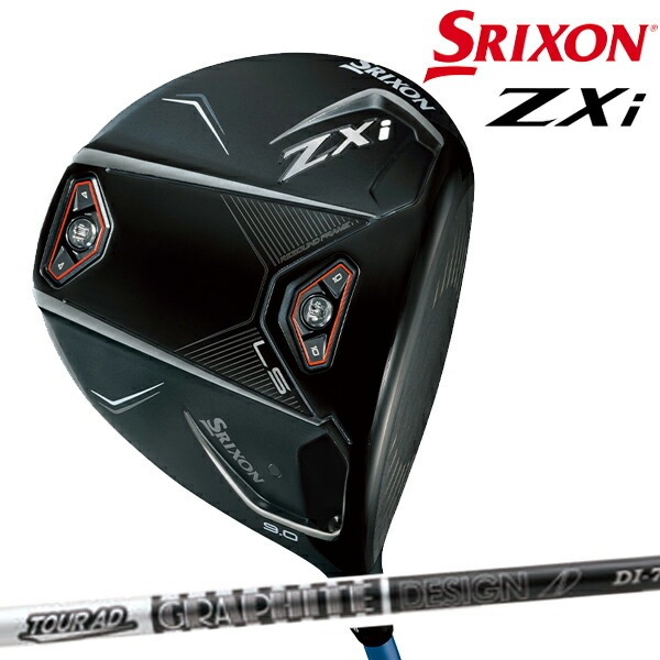 【メーカーカスタム】24FWダンロップ メンズ スリクソン ZXi LS ドライバー TOUR AD DI Black 6 カーボンシャフト ゼットエックスアイ SRIXON ※グラファイト ...