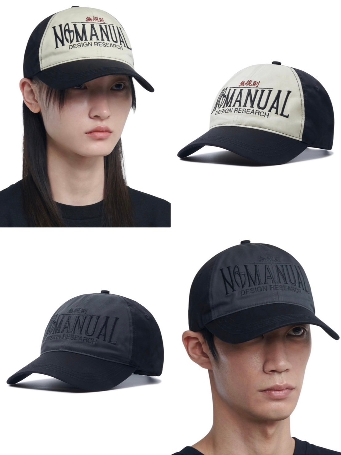 10/11再入荷【NOMANUAL】2C TRUCKER BALL CAP / 【ノーマニュアル】ロゴボールキャップ | OUR BRAND ...