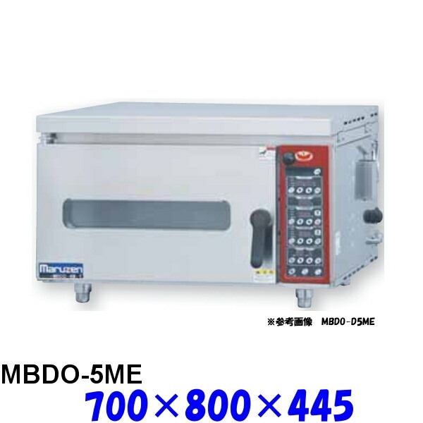 フジサワ・マルゼン ベイカーシェフ ミニ・デッキオーブン MBDO-5ME スタンダードタイプ （炉床鉄板,加湿装置なし） | ベーカリー機器 | 業務用通販 プロマーケット