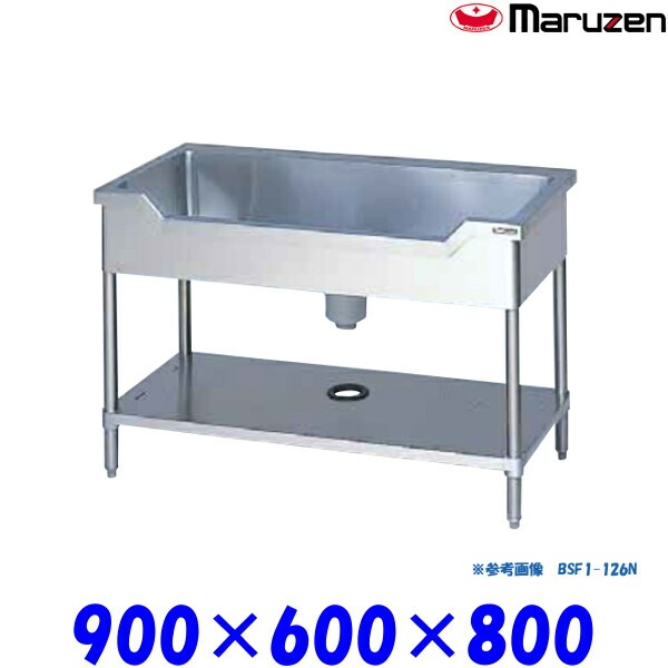 マルゼン 舟型シンク BSF1-096N 流し台 ブリームシリーズ SUS430 | シンク・作業台,舟形シンク | 業務用通販 プロマーケット