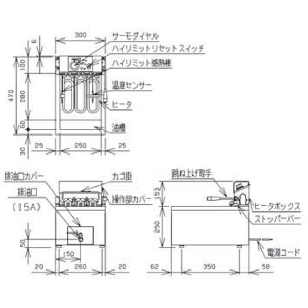 マルゼン 電気フライヤー MEF-8TE 卓上タイプ 1槽式 | 熱機器・保温機器,フライヤー | 業務用通販 プロマーケット