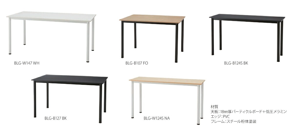 井上金庫 ミーティングテーブル BLG-B107 W1000 D700 H700 FO/BK ブラックフレーム | オフィス事務機器 ...