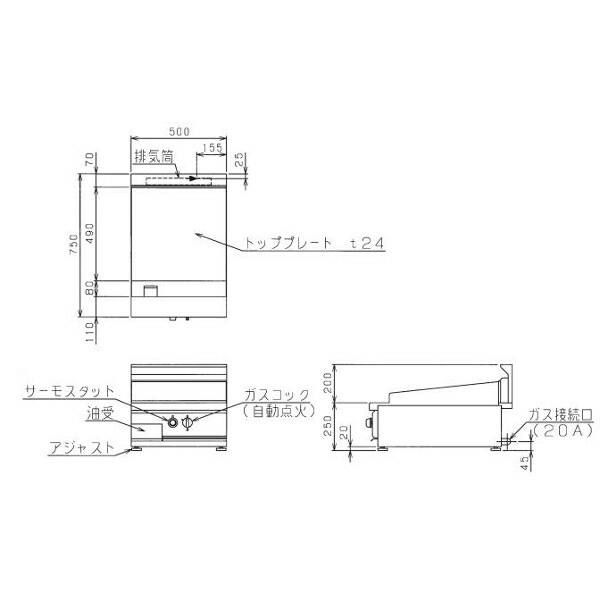 マルゼン NEWパワークックフライトップレンジ 卓上型 RFT-057T W500×D750×H250(mm)バック高さ 200(mm ...