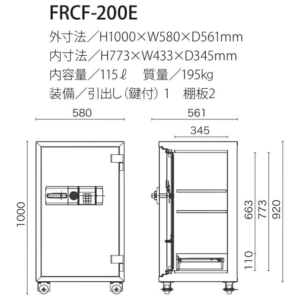 井上金庫 耐火金庫 FRCF-200E タテ型 テンキータイプ | オフィス事務機器,セーフティBOX（金庫） | 業務用通販 プロマーケット