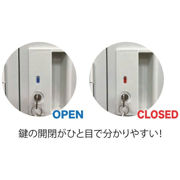 井上金庫 スチール BFI-6 6人用ロッカー W900 D515 H1790 | オフィス事務機器,キャビネット・ロッカー・カウンター | 業務用通販 プロマーケット
