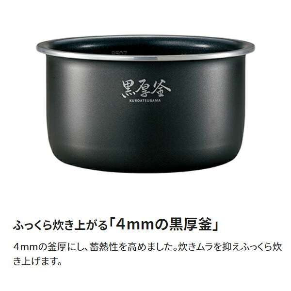 象印 マイコン炊飯ジャー NL-DS18 1升 単相100V | 炊飯機器 | 業務用通販 プロマーケット