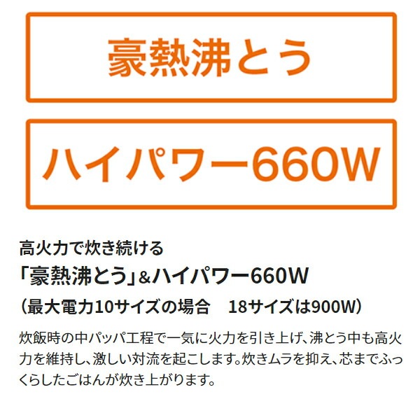象印 マイコン炊飯ジャー NL-DS18 1升 単相100V | 炊飯機器 | 業務用通販 プロマーケット