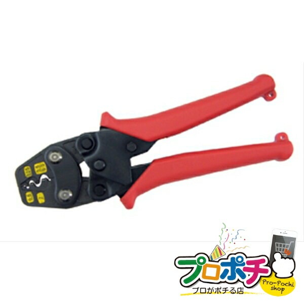 【法人様・個人事業主様限定】【メーカー直送】ミニ圧着工具 1丁入り 圧着工具 裸端子・PBスリーブ用 [DC-3MA] ジェフコム jefcom 電材・工具の通販ならプロポチ公式オンラインショップ