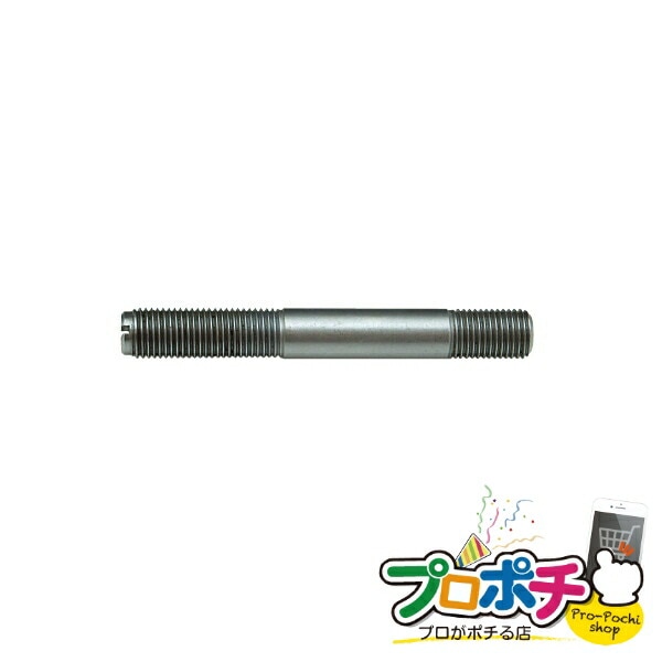 【法人様・個人事業主様限定】【メーカー直送】油圧フリーパンチ（使用軸） 1個入り 切削工具 パンチャー [DFP-38B] ジェフコム jefcom 電材・工具の通販ならプロポチ公式オンラインショップ