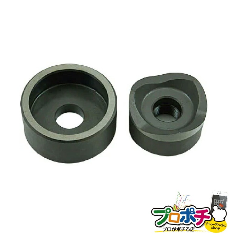 【法人様・個人事業主様限定】【メーカー直送】油圧フリーパンチ（厚鋼電線管用パンチダイス） 1個入り 切削工具 パンチャー [DFP-ACP104] ジェフコム jefcomの通販｜プロ向け電材 ...