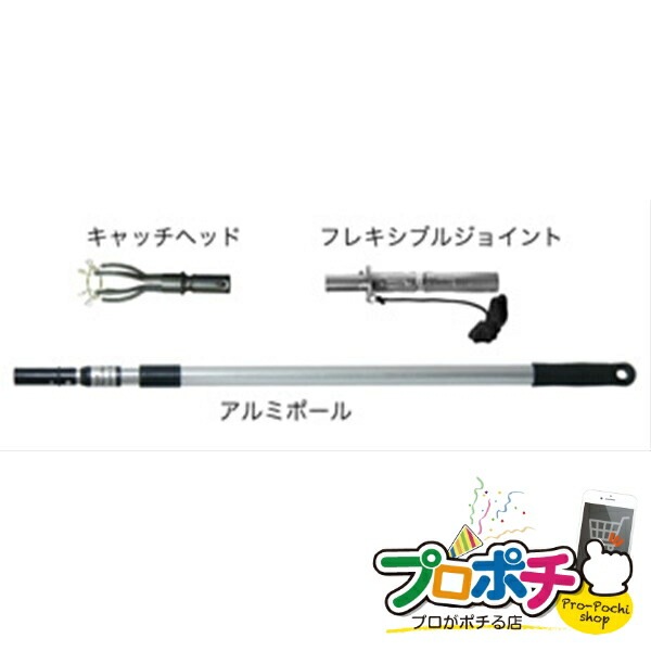 【法人様・個人事業主様限定】【メーカー直送】ランプチェンジャーフレキセット 1個入り ランプチェンジャー ランプチェンジャーセット [DLC-180-FJ] ジェフコム jefcomの通販 ...