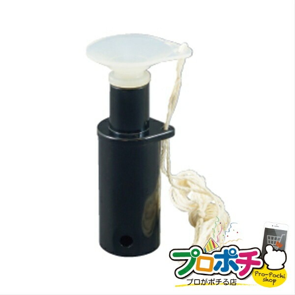 【法人様・個人事業主様限定】【メーカー直送】ランプチェンジャー用キャッチヘッド 1個入り ランプチェンジャー ランプチェンジャー用キャッチヘッド [DLC-CH-SC35] ジェフコム ...