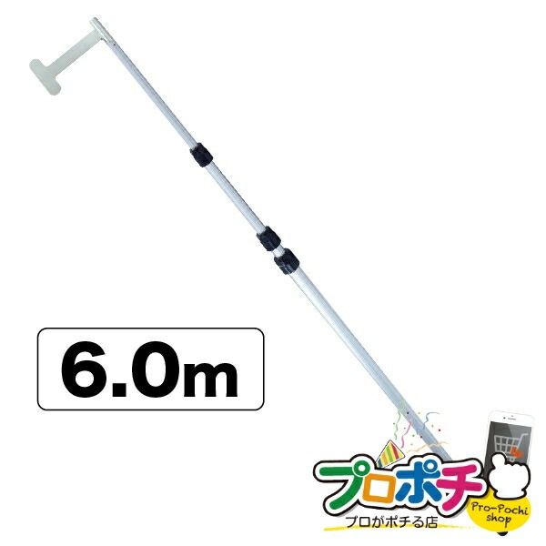 【法人様・個人事業主様限定】照明操作金具棒 2点入り 高所作業工具 舞台照明シュート用ポール [DLC-LAH600M] ジェフコム jefcom 電材・工具の通販ならプロポチ公式オンラインショップ