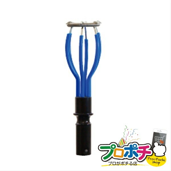 【法人様・個人事業主様限定】【メーカー直送】ランプチェンジャー用キャッチヘッド 1個入り ランプチェンジャー ランプチェンジャー用キャッチヘッド [DLC-SCH6] ジェフコム jefcom ...