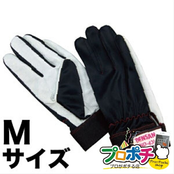 【法人様・個人事業主様限定】【メーカー直送】電工プロソフトグローブ 1双入り 腰回り品・安全保護具 手袋 [JND-43M] ジェフコム jefcom 電材・工具の通販ならプロポチ公式 ...