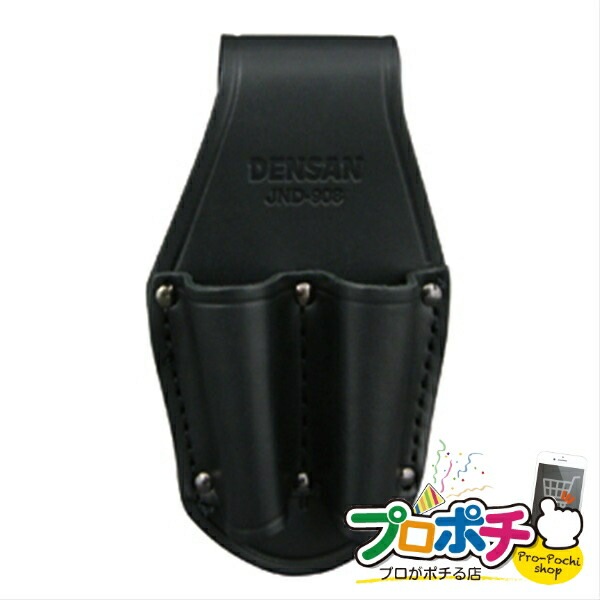 【法人様・個人事業主様限定】電工プロドライバーホルダー 1個入り 腰回り品・安全保護具 工具用ホルダー（革） [JND-908] ジェフコム jefcom 電材・工具の通販 - プロポチ公式 ...