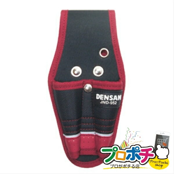 【法人様・個人事業主様限定】電工プロキャンバスホルダー 1個入り 腰回り品・安全保護具 ドライバーホルダー [JND-952] ジェフコム jefcom 電材・工具の通販 - プロポチ公式 ...